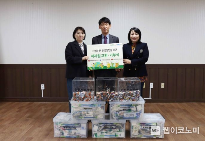 인천중구시설관리공단 폐자원 순환 캠페인 진행